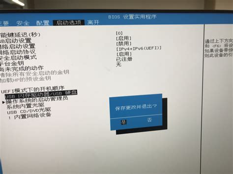 Win10使用u盘安装linux系统教程 一头小菜鸡 博客园 Win10使用u盘安装linux系统教程 一头小菜鸡 博客园