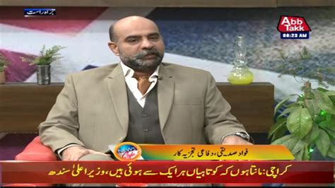 My Take On The 5th Anniversary Of Aps Attack Today On Abb Takk News