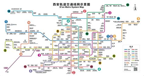 【资讯20260103】西安地铁最新线路图（15号线更新） 成都号