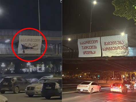 არა გუშინ გამართულ აქციაზე ანტიქართველებმა მანქურთის მონური ფსიქოლოგია კიდევ ერთხელ