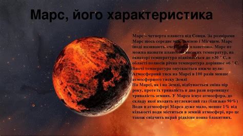 Навчальний проект КОСМОС ПрезентаціяПланети Сонячної системи Сонце Презентація