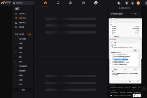 微博经常刷不出来及页面会卡死 · Issue 202 · Tianshyawf · Github