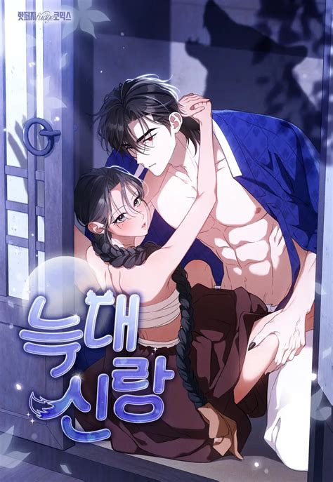 The Wolf Groom Completed Edition Manga Diva Scans