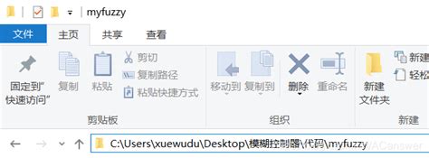 Matlab设计模糊控制器并用simulink仿真simulink怎么装载模糊控制程序 Csdn博客
