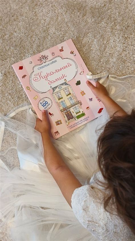 Детские книги / Игры / Минск | Кукольный домик #кукольныйдомик # ...