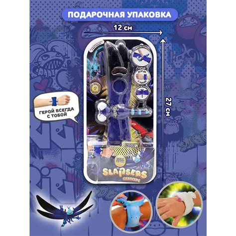 Игрушка Slapsers резиновый слэп герой стрипси 501977-4-МП купить по ...