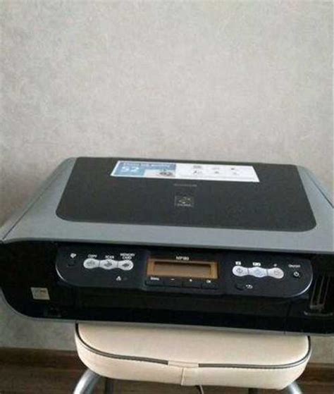 Canon Pixma Mp
