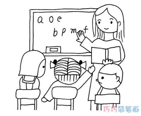 老师带学生上学简笔画怎么画（推荐11张） 简笔画图片大全