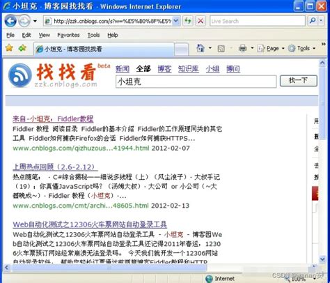 自动化测试 Web自动化测试原理 Csdn博客 自动化测试 Web自动化测试原理 Csdn博客