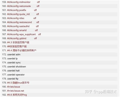 Linux系统性能优化七个实战经验 知乎