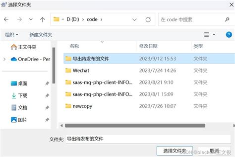 使用tortoisegit导出两次提交时间之间的差异文件如何导出git中commit 从一个时间点到另一个时间点提交边跟的文件 Csdn博客