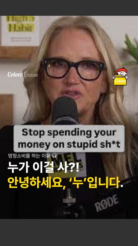 컬러즈 마케팅 우리만의 색으로 칠하는 마케팅 폴더 📂 🇸🇪마케터 필독 이케아의 브랜딩🪑 안녕하세요 에디터 미아입니다🧚