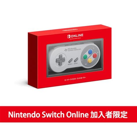 Famicom Controllers For Nintendo Switch Nintendosoup