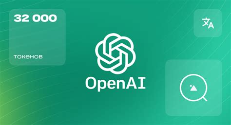 Gpt 4 Все о том как пользоваться и получить доступ к Chatgpt в России