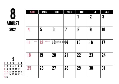 2024年8月 縦型印刷可能カレンダー