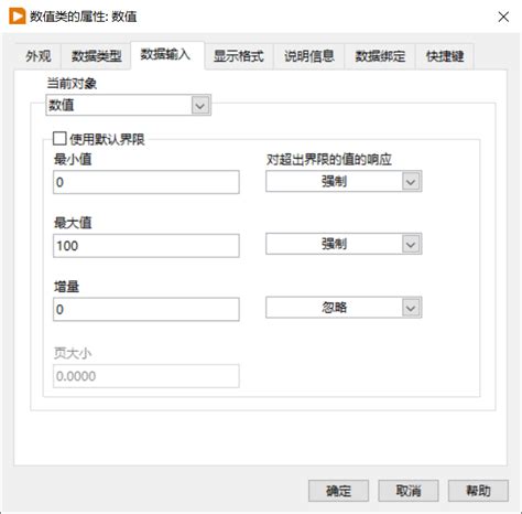 【labview作业篇 2】：分数判断、按钮控制while循环暂停、单击按钮获取book文本 labview while循环停止条件 csdn博客