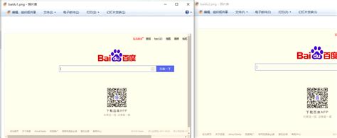 Python Selenium 实现图片对比功能 做梦的人 博客园