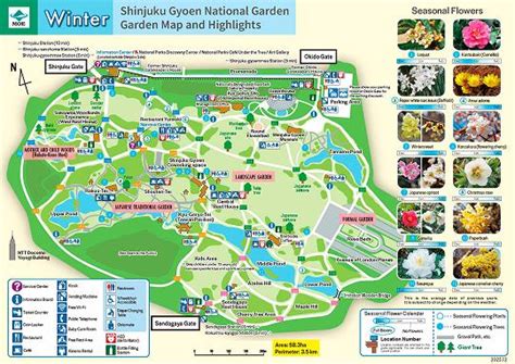 Garden Map｜guide｜shinjuku Gyoen