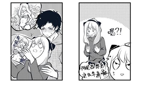 🎄nanagi🎄 On Twitter Cute Anime Character Cute Comics Disney Fun