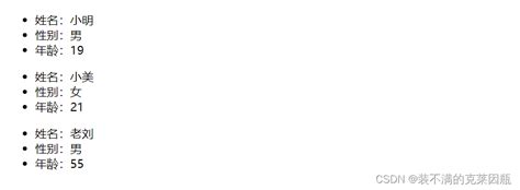 尚硅谷react学习笔记(上)尚硅谷react教程 Csdn博客 尚硅谷react学习笔记(上)尚硅谷react教程 Csdn博客