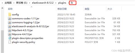 elasticsearch在windows下安装 windows 安装es csdn博客
