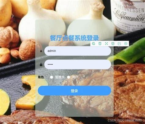 Nodejsvueelementui餐厅点餐系统微信小程序开发点餐系统用什么ui框架 Csdn博客