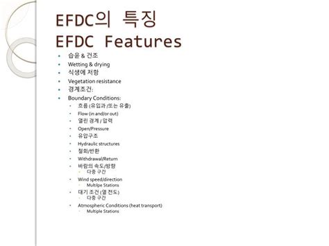 Ppt Overview Of Efdc Explorer7 Capabilities And Features Efdc