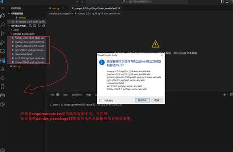 离线安装python第三方库及依赖包 aha