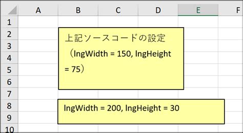 【マクロvba】excelに付箋を挿入する ウォルテク