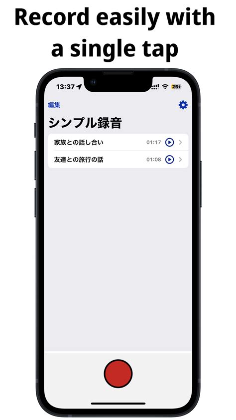 simple voice recorder audio for iphone download