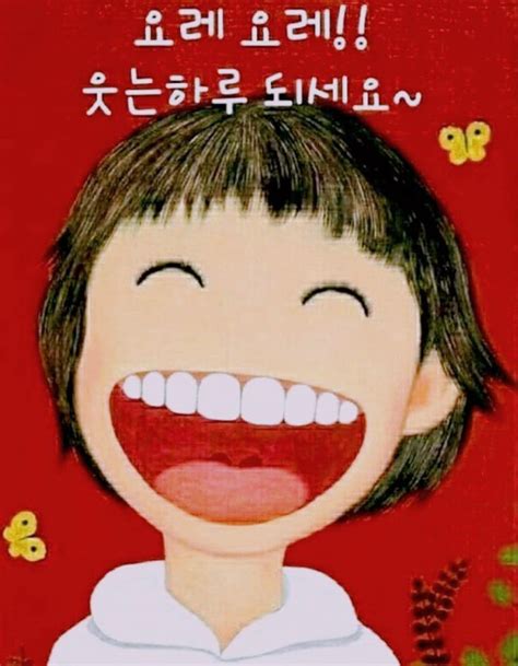 좋은이미지에 있는 달래향님의 핀 생일 축하 그림 사랑 카드 댄스 그림