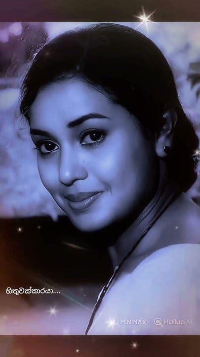 තරු පිරි අහසකයලි කිසි දිනෙක ආකාස කුසුම නැහැ යළි පෙන්නන්නට Youtube