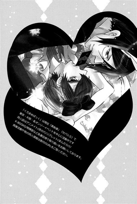 Kuromame Pack Kuromame Oita Ga Sugimashita Black Butler Dj Jp