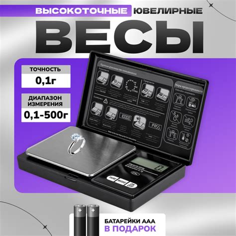 Портативные весы ISA весы большие_0.5 купить по выгодной цене в ...