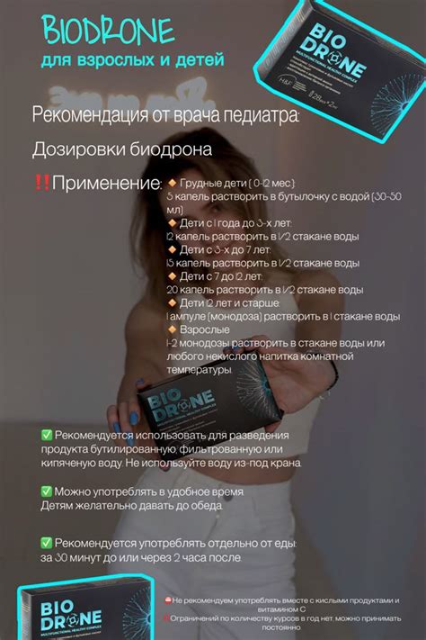BIODRONE | Энергетические коктейли, Товары для здоровья, Коллаген