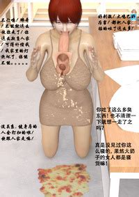 媚外婊的代价 E Hentai Lo Fi Galleries