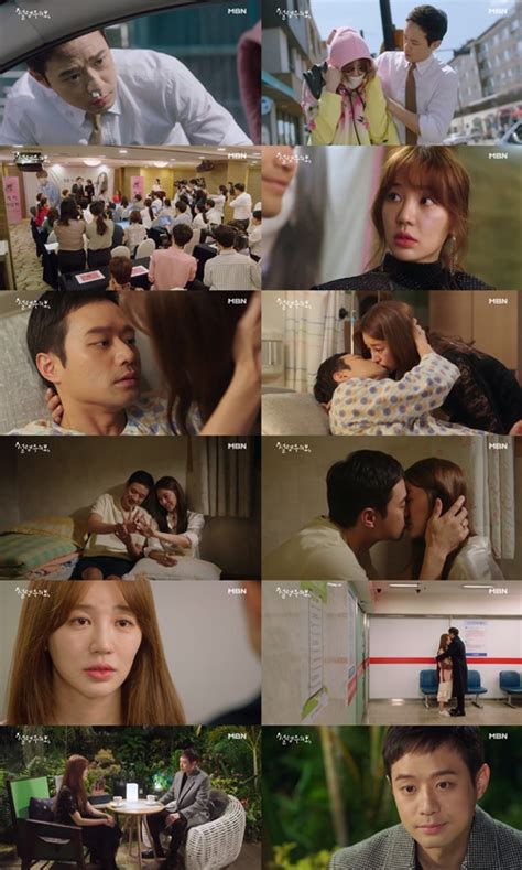 ‘설렘주의보 천정명·윤은혜 귀여운 연애史 한 번에 몰아보기