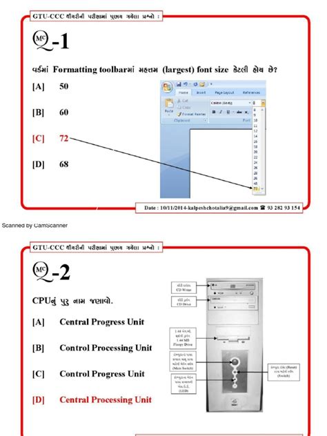 Gtu Ccc Theory Qus Pdf