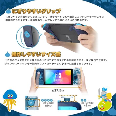 Hori Slime Dragon Quest Grip Controller Fit Attachment Set For Nintend