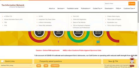 How To Update Details In PAN Card