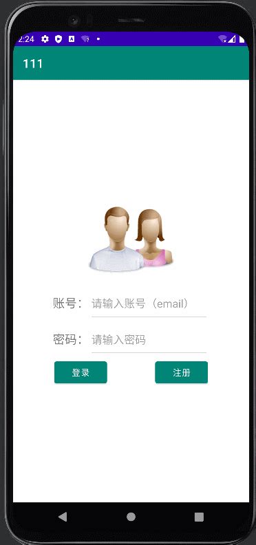 移动终端开发实验五——对话框的使用 注册对话框 csdn博客
