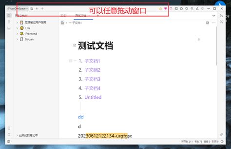 疑似bug 插件和 Alt Y 模式冲突 · Issue 7 · Opaqueglasssyplugin