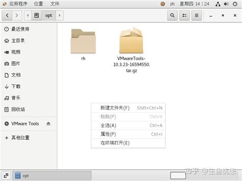 在windows系统上安装linux虚拟机 知乎