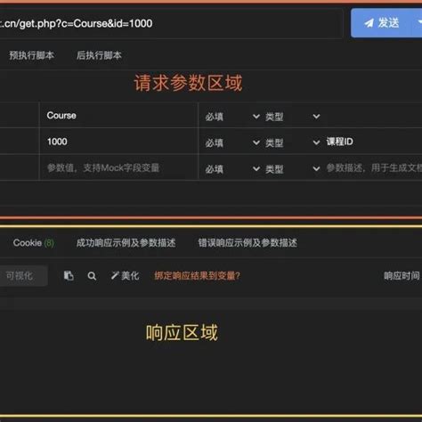 是时候扔掉 postman 了，apipost可以大大提高联调效率！ 程序员小乐 商业新知