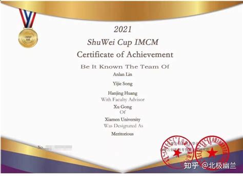 数维杯，有水平的数学建模 知乎