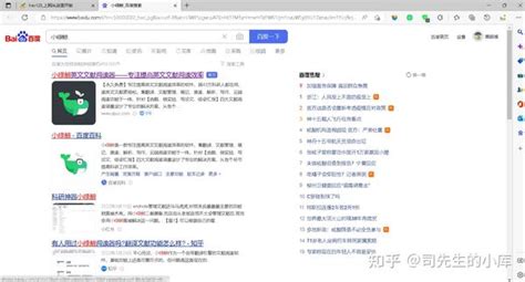 高效读文献，就用小绿鲸 知乎