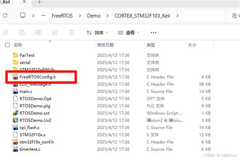 Stm32 Freertos的详细配置 技术栈