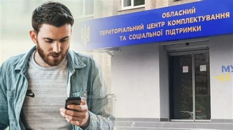 Електронна черга до ТЦК — що це як працює та що треба щоб записатися онлайн Читайте на Ukr Net