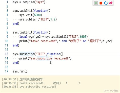 lua学习笔记 sys publish csdn博客