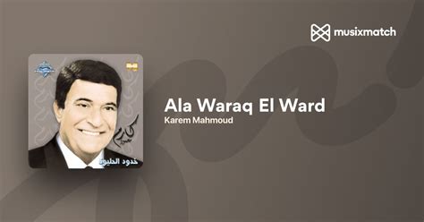 Letra De Karem Mahmoud Ala Waraq El Ward Musixmatch